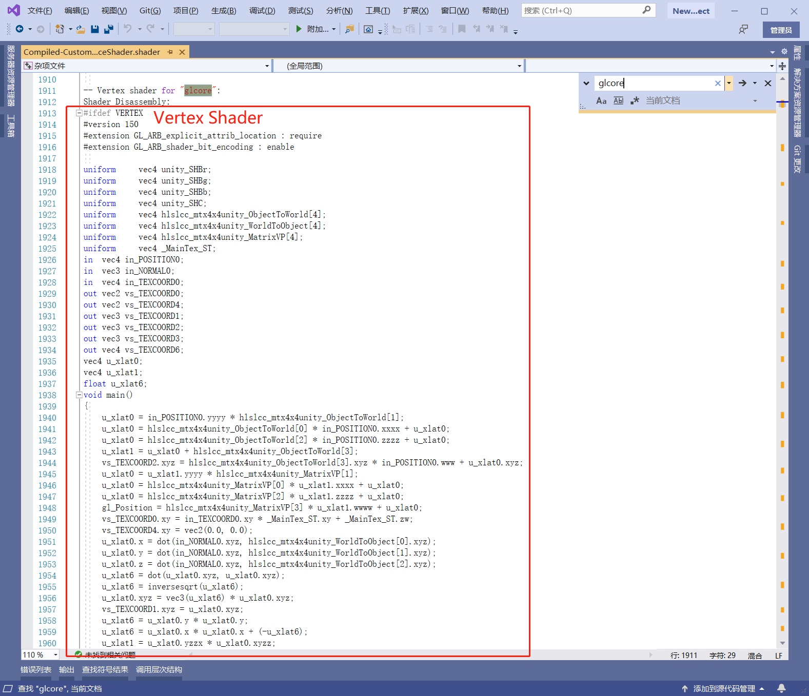 Unity Shader Opengl Shader